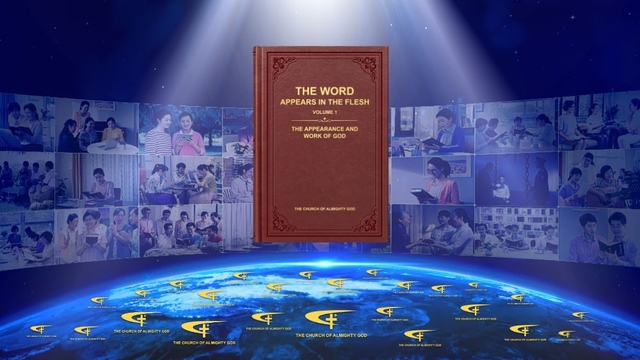 About Us | The Church of Almighty God