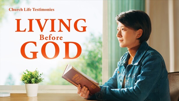 45. Living Before God | The Church of Almighty God