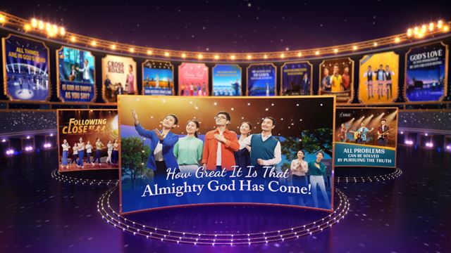 Church Life—Variety Show Series | The Church of Almighty God