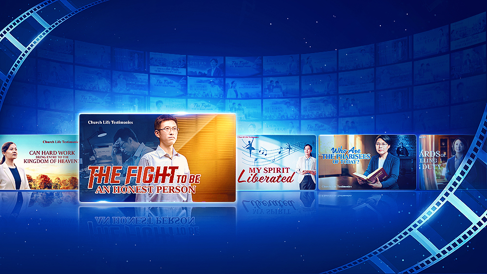 Church Life Testimonies | The Church of Almighty God