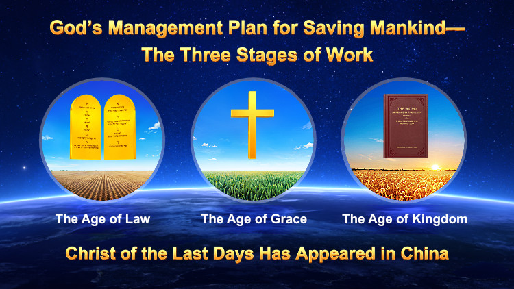 The Church of Almighty God | The Lord Jesus Has Returned