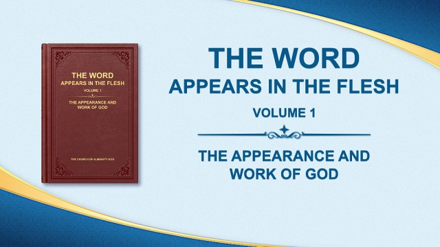 The Word Appears In The Flesh | The Church of Almighty God