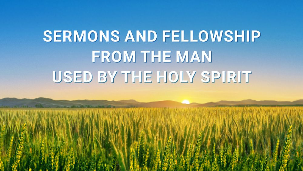 How to Pursue and Gain the Truth (1): Fellowship From the Brother Above ...