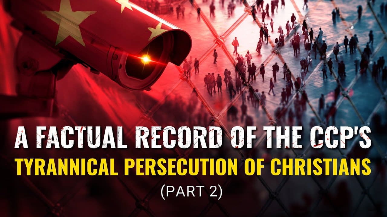 The Facts of the CCP's Tyrannical Persecution of Christians, Ep. 2 A ...