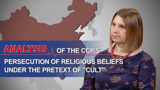 Analysis of the CCP's Persecution of Religious Beliefs Under the ...
